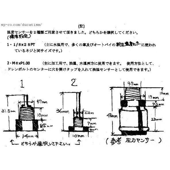 STACK スタック ST700用 フルキット パーツset （温度センサx2）set 国内正規輸入品（日本語説明書・1年間保証付 ...